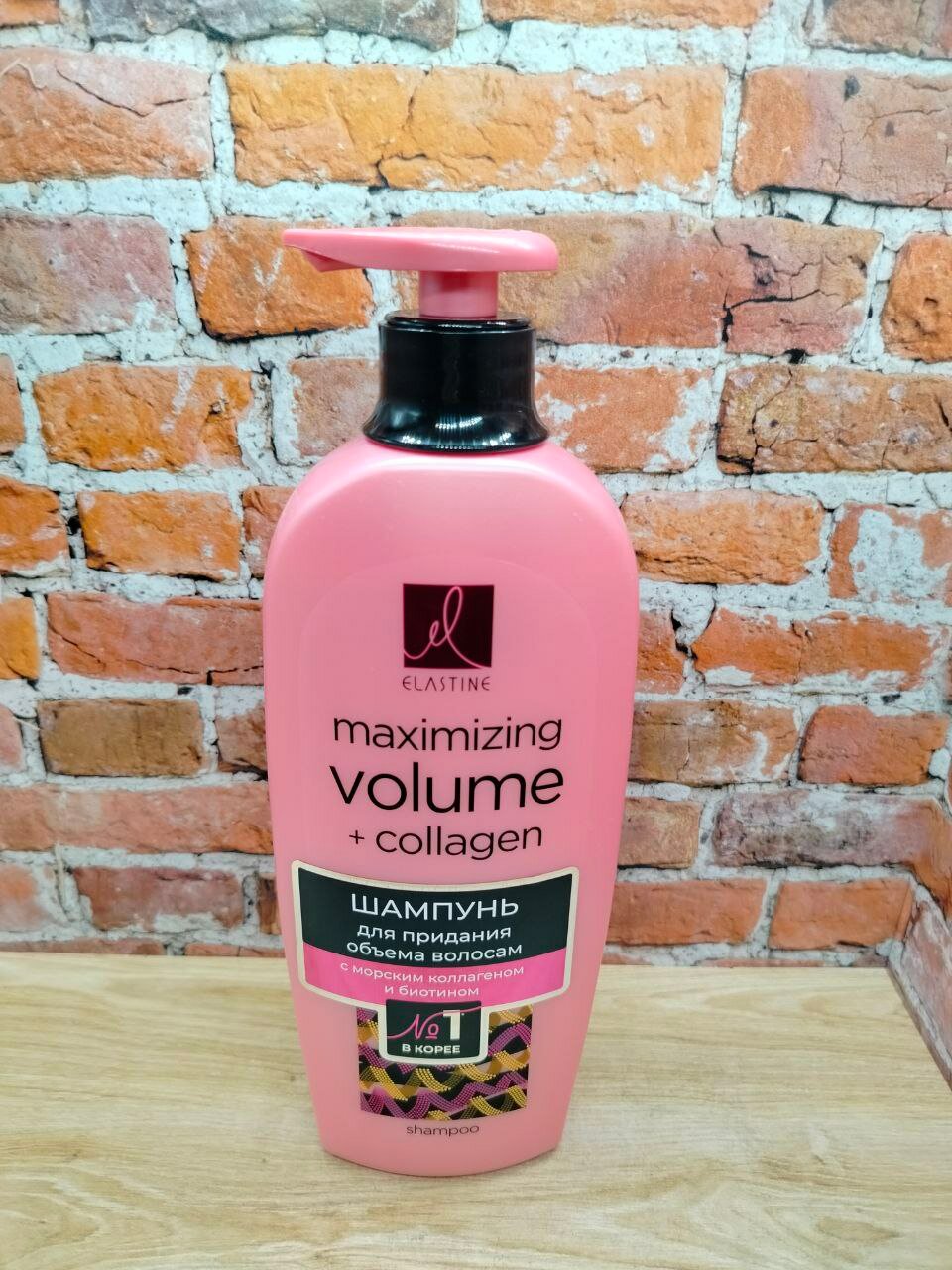 LG Elastine Maximizing Volume + Collagen Шампунь для придания объема волосам 680 мл