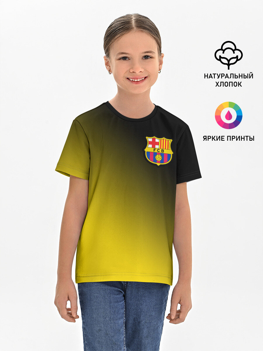 Футболка хлопковая детская BARCELONA / БАРСЕЛОНА