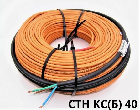 Греющий кабель СТН 100м, 40Вт/м, двухжильный для прогрева бетона