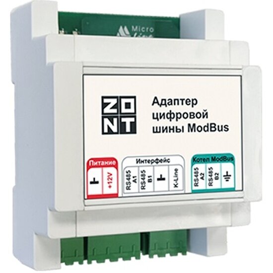 Адаптер Zont ModBus цифровой шины