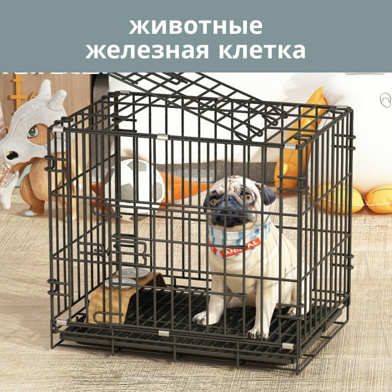 Клетка для собак больших, средних и маленьких пород Прочная железная клетка для животных
