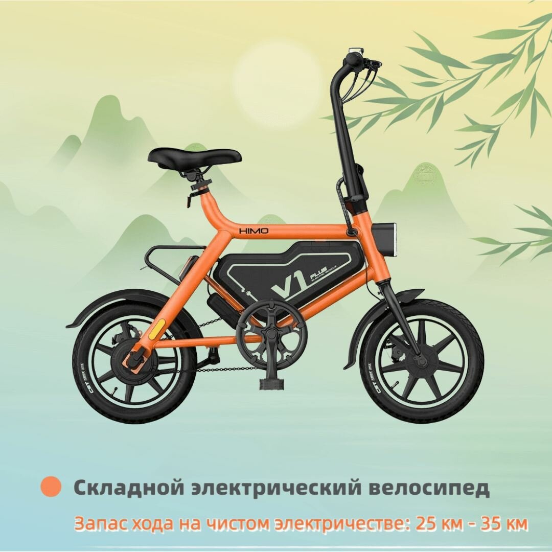 Велосипед с электроприводом для родителей и детей, 14-дюймовый складной портативный электровелосипед