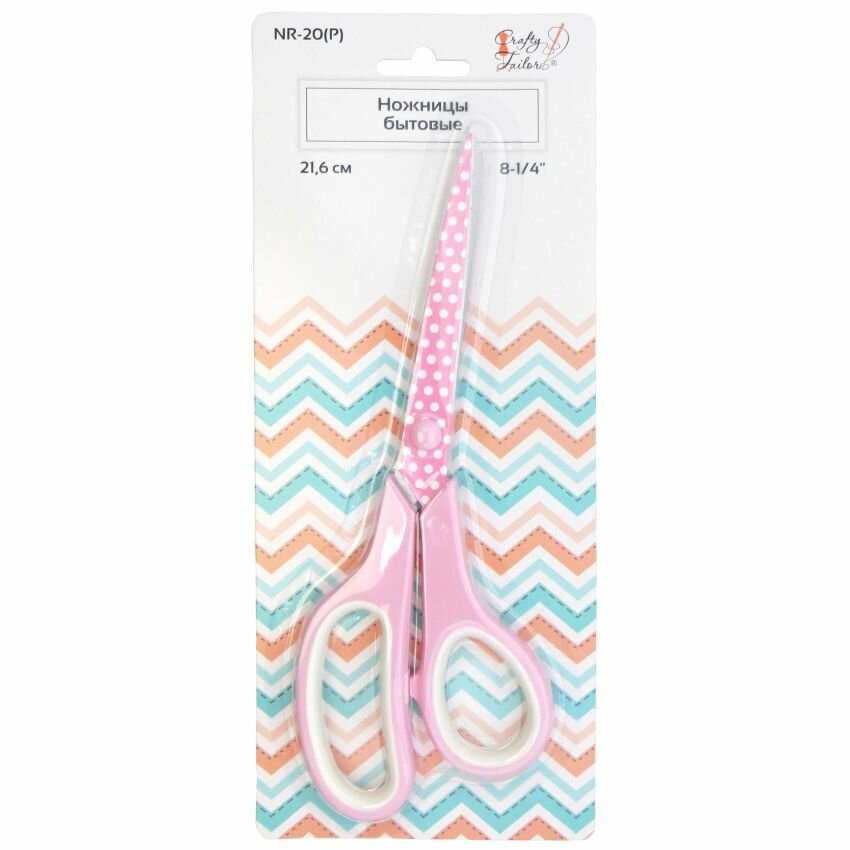 Ножницы Crafty Tailor бытовые 216 мм, толщина лезвия 2 мм, цвет розовый