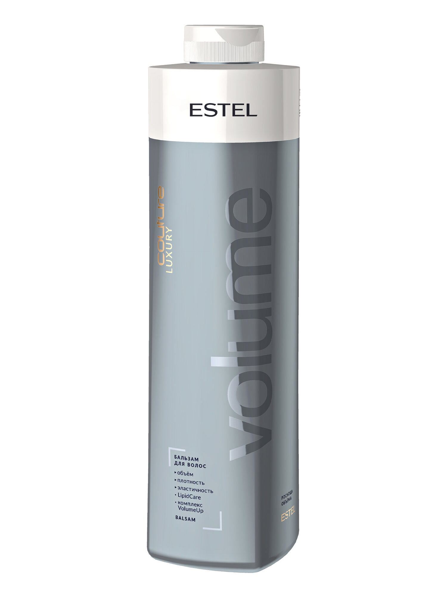 Бальзам для волос LUXURY VOLUME ESTEL HAUTE COUTURE, 1000 мл.