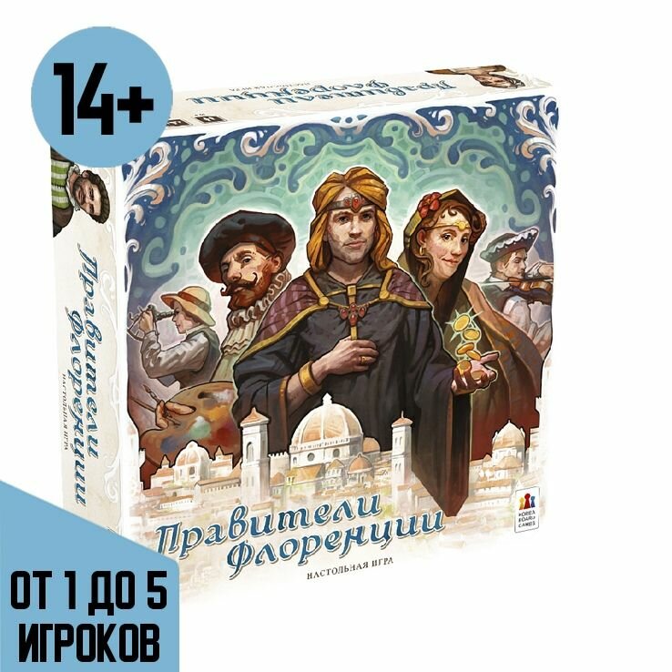 Настольная игра Правители Флоренции