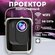 Открытый кинопроектор