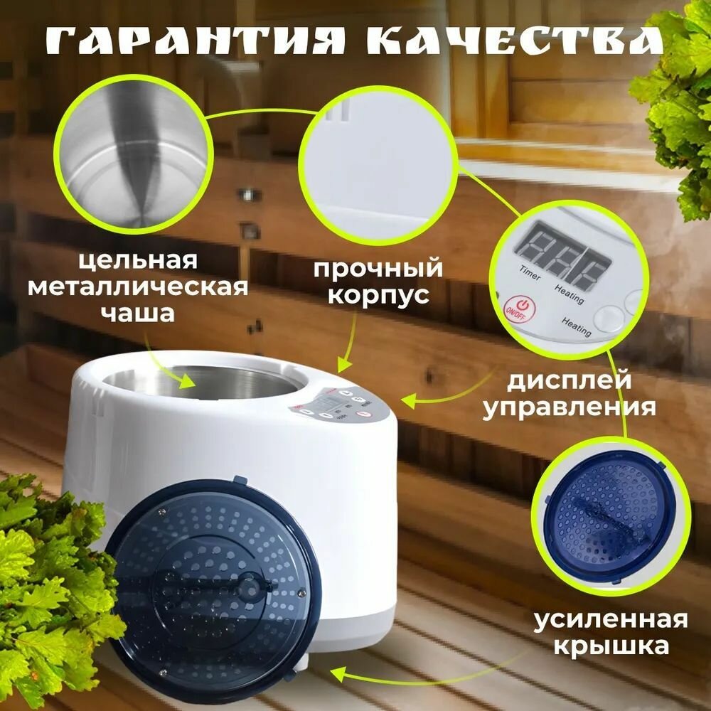 Испаритель для бани — фото 1