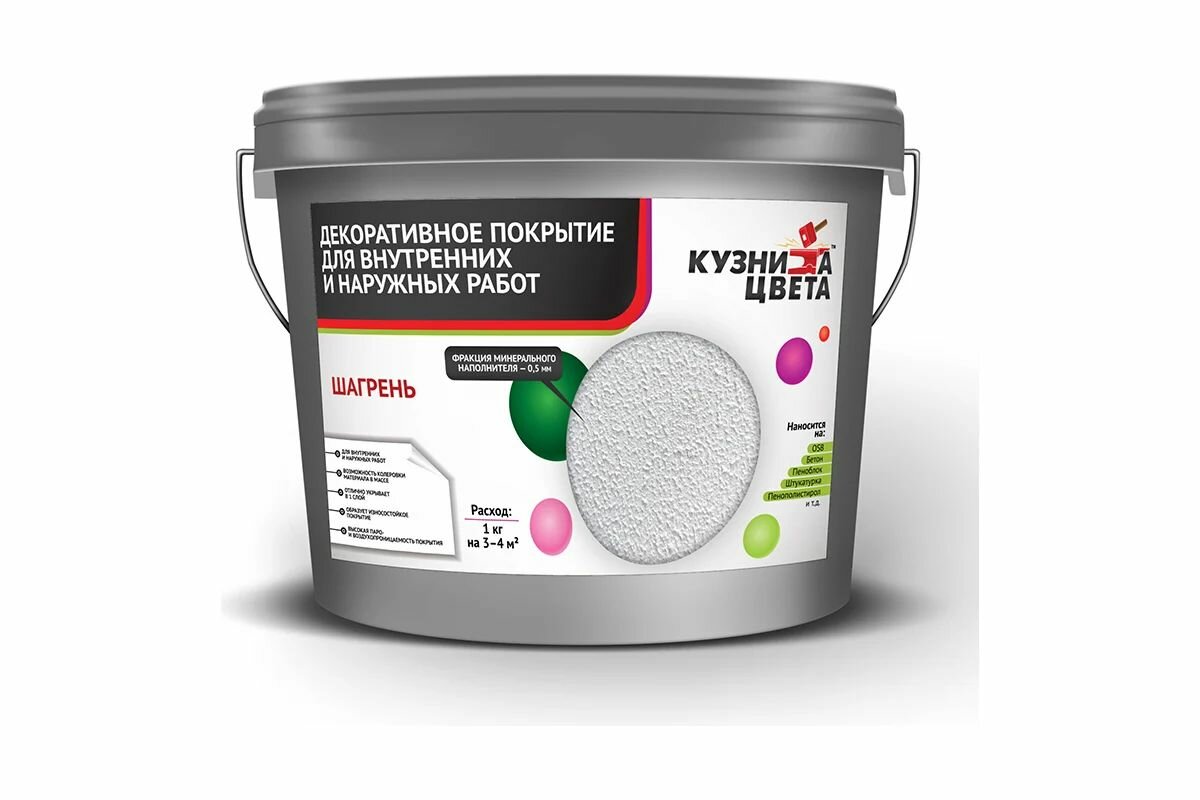 Декоративное покрытие Шагрень Кузница Цвета 16 кг УТ00004007