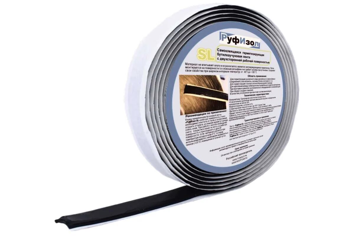 РуфИзол Лента бутиловая - О, 2,0 мм х 20 мм 20м БЛо020*2,0ч_мини_ВИ БЛо020*2,0ч_ВИш
