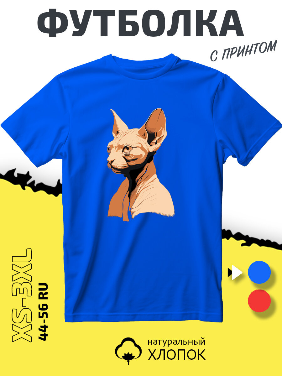 Футболка с принтом котом сфинкс