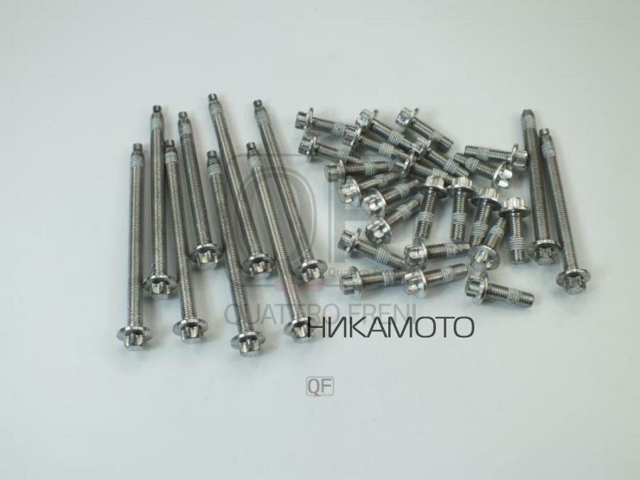 QUATTRO FRENI QF30A00002 Болт масляного поддона комплект