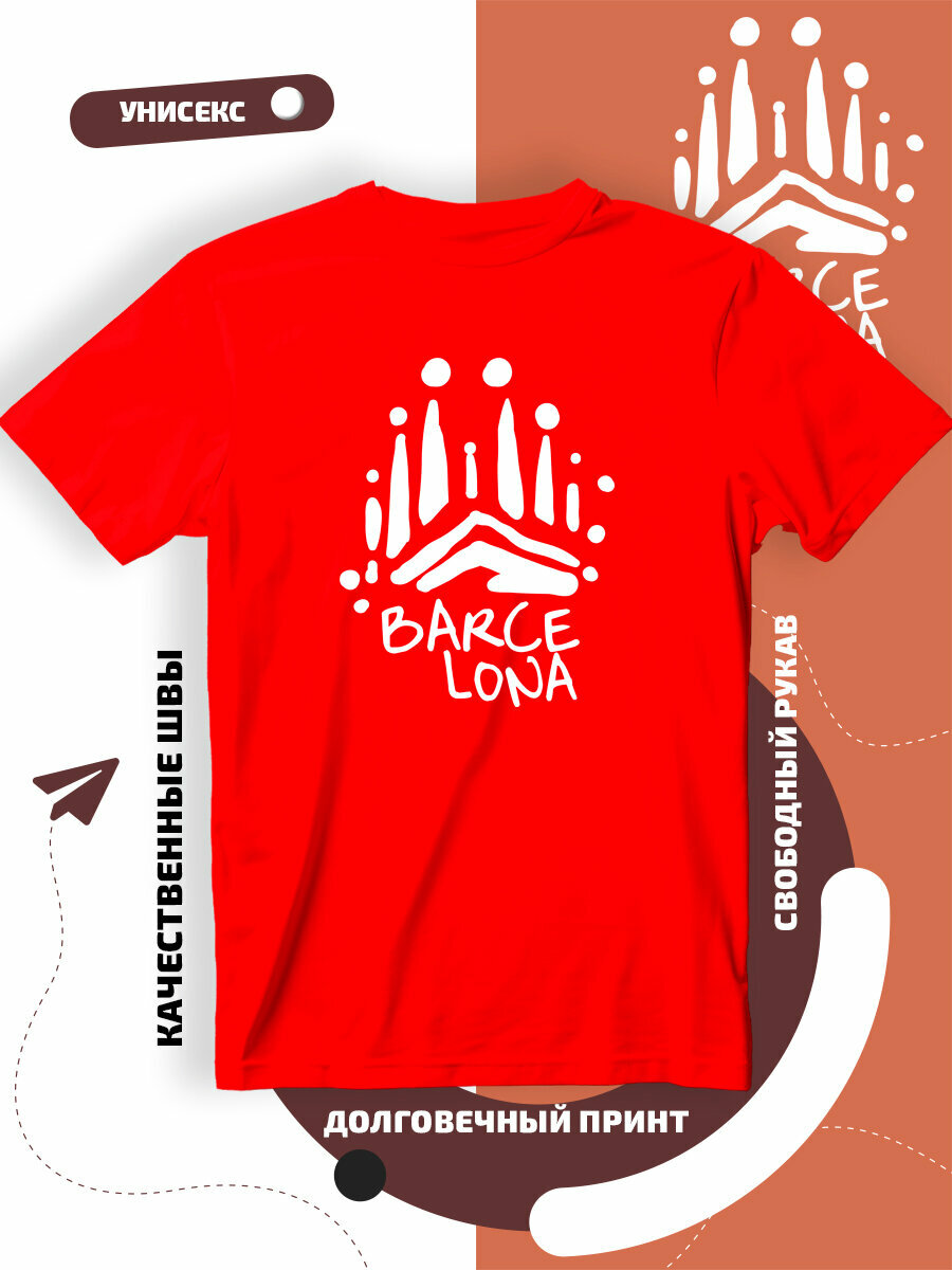 Футболка с принтом Барселона Barcelona