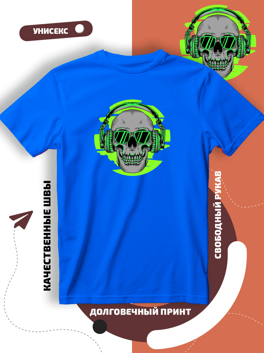 Футболка с принтом черепом и наушниками