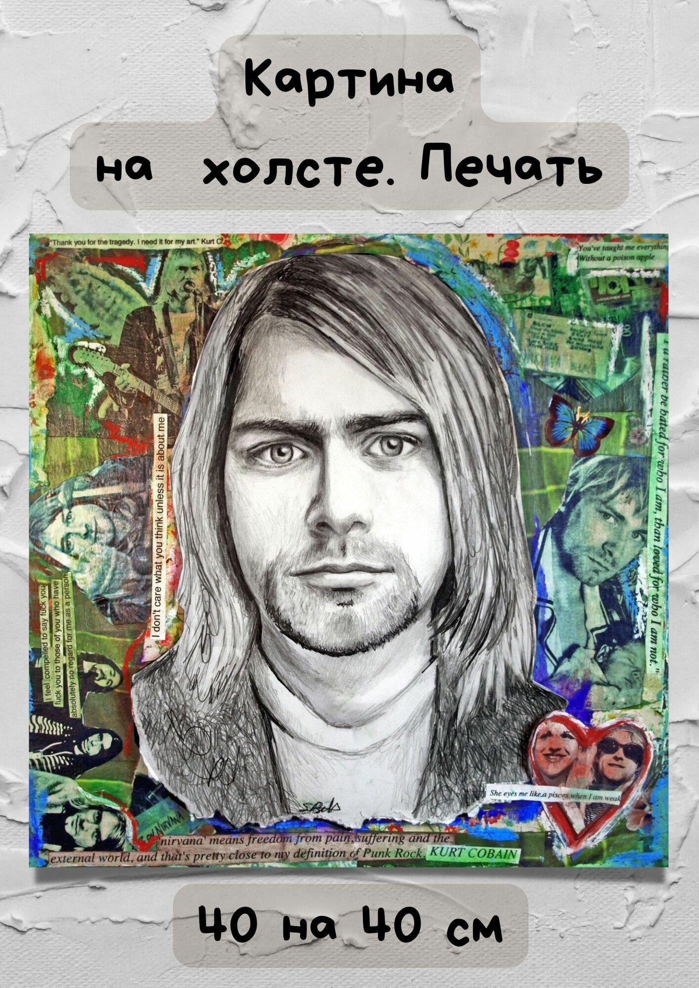 Картина с солистом группы Нирвана Куртом Кобейном - Nirvana исполнитель для интерьера на холсте