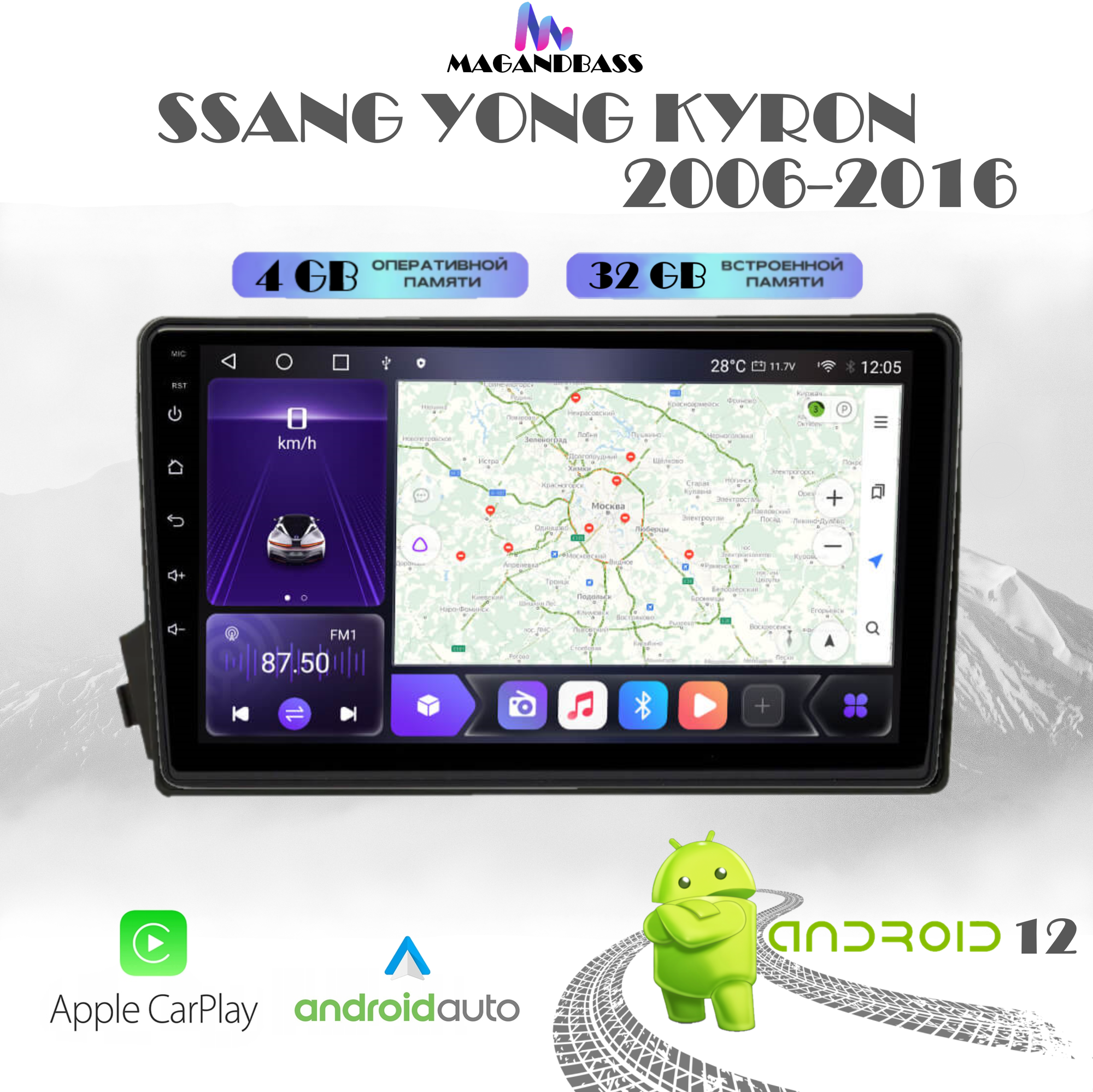 Автомагнитола для Ssang Yong Kyron (2006-2016), Android 12, 4/32 GB, Bluetooth, WiFi, CarPlay, GPS, IPS, разделение экрана, поддержка кнопок на руле, сенсорные кнопки