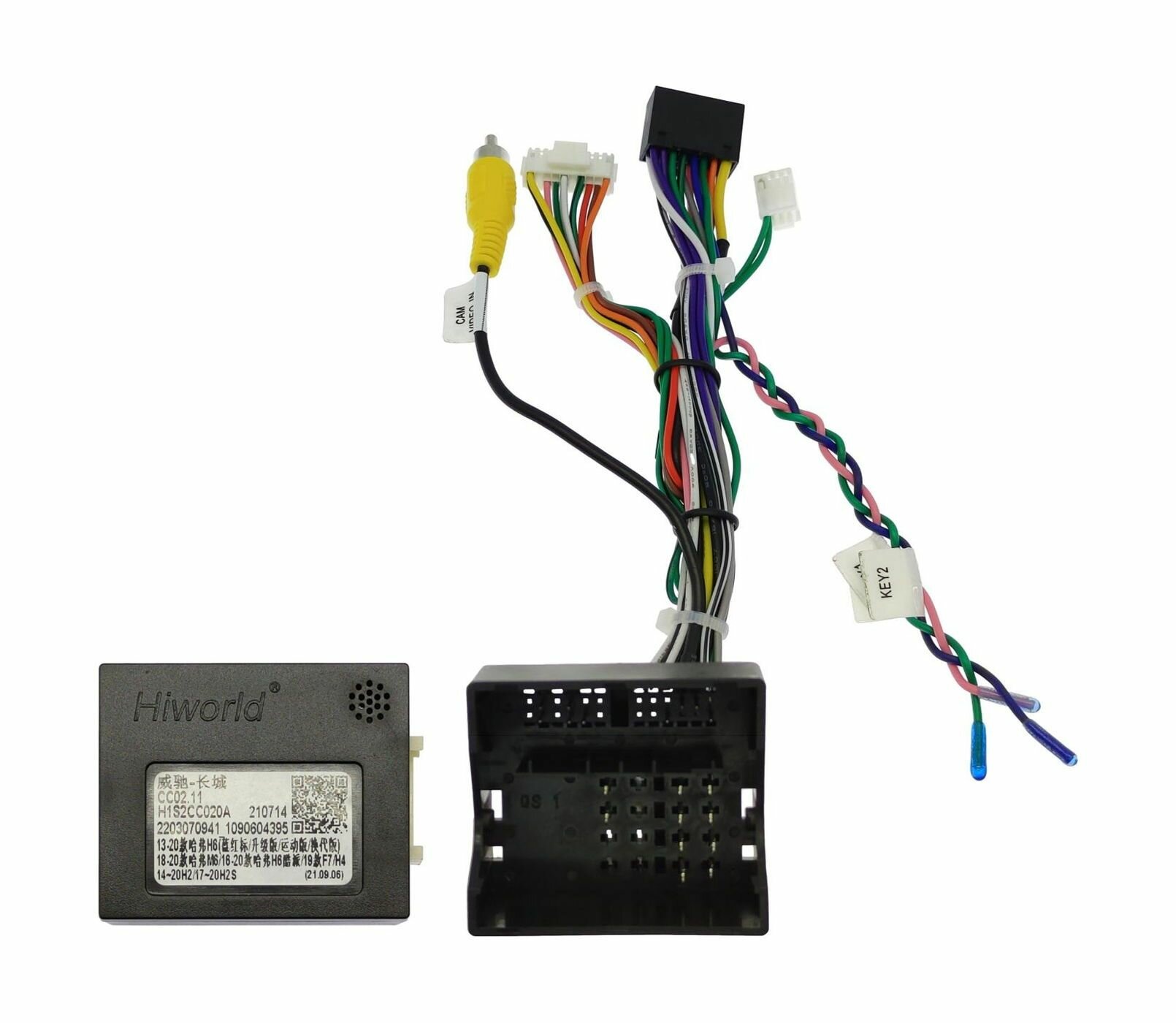 Комплект проводов для установки Android магнитолы в Haval H6 13-20, H2 14-20, F7, F7X 20+ (основной, USB, CAN) Тип2