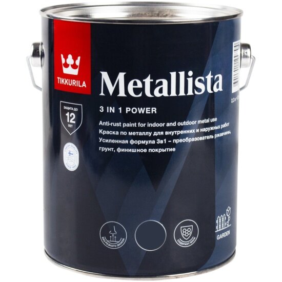 Краска для металла по ржавчине 3в1 Tikkurila Metallista 2,3 л, бесцветная (база С)