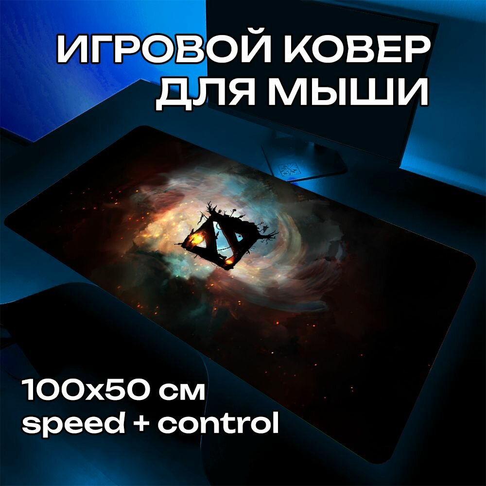 Коврик для мыши большой игровой XXL DOTA 2 100 на 50 аниме