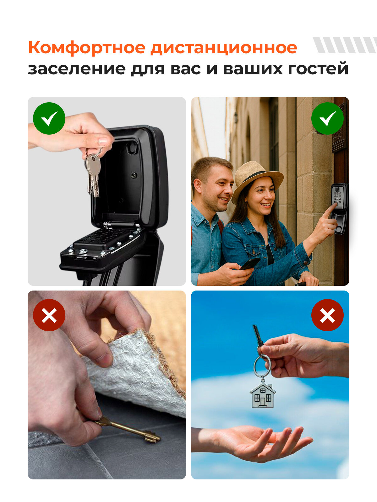 Ключница настенная — фото 1