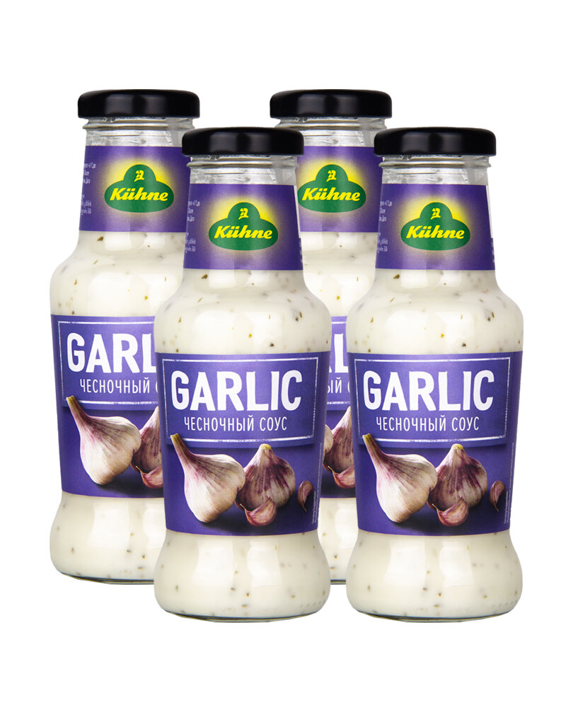 Соус Kuhne Чесночный 250 мл.- 4 шт.