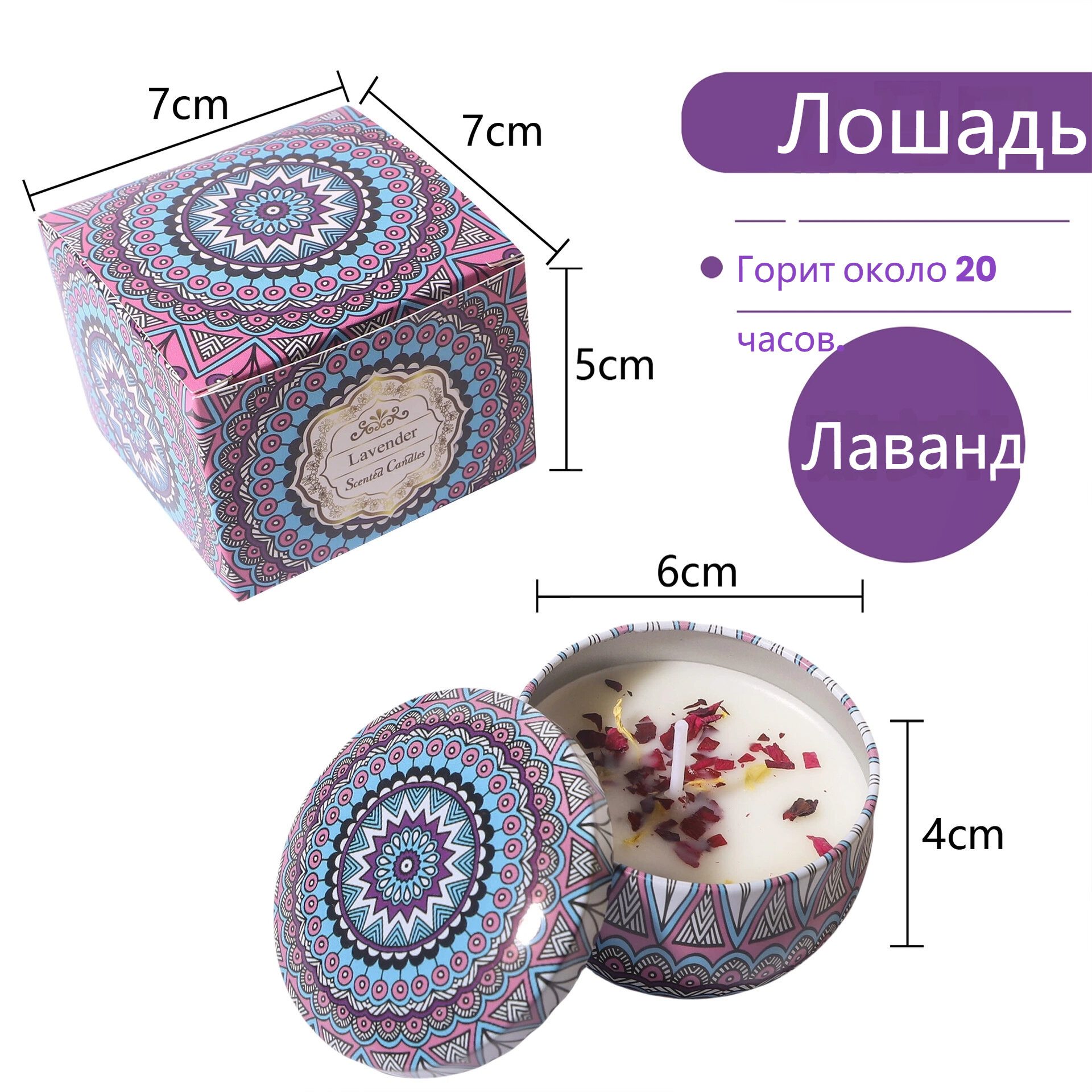 Подарочная коробка для ароматических свечей｜Атмосфера и практичность сочетаются онлайн