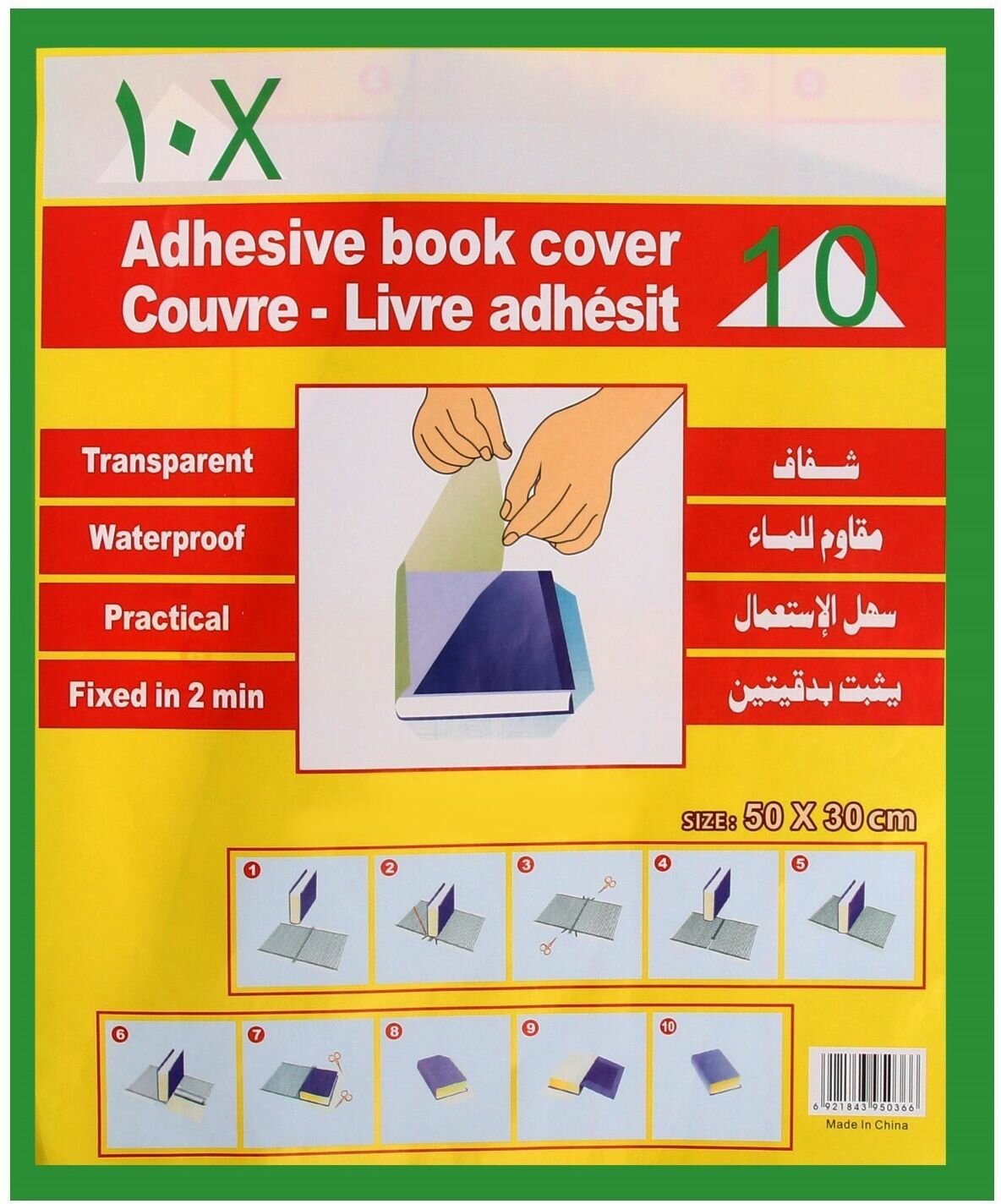 Пленка самоклеящаяся листовая прозрачная, размер 50х30 см, 10 листов, 50 мкм, бумага-самоклейка