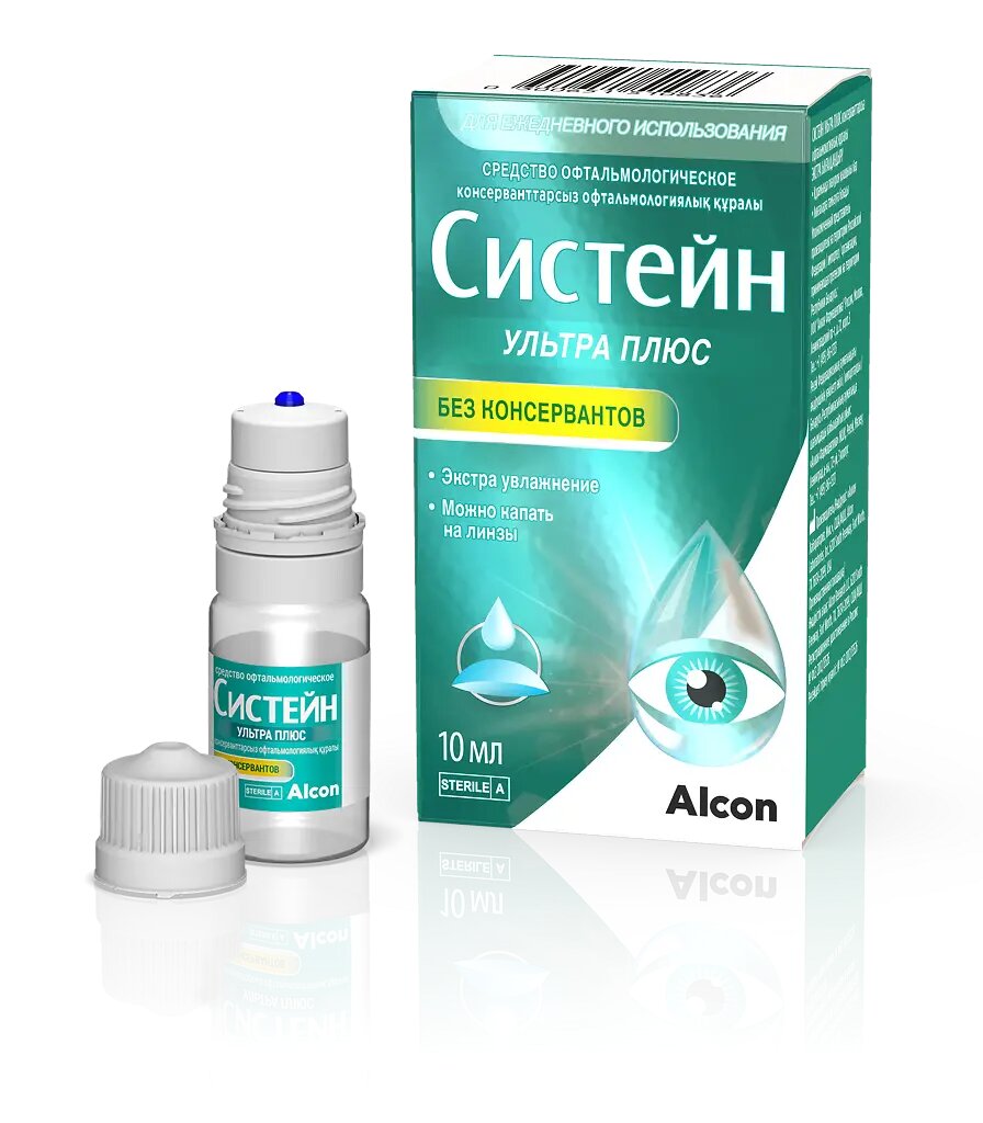 Систейн Ультра Плюс без консервантов средство офтальмологическое 10 мл 1 шт