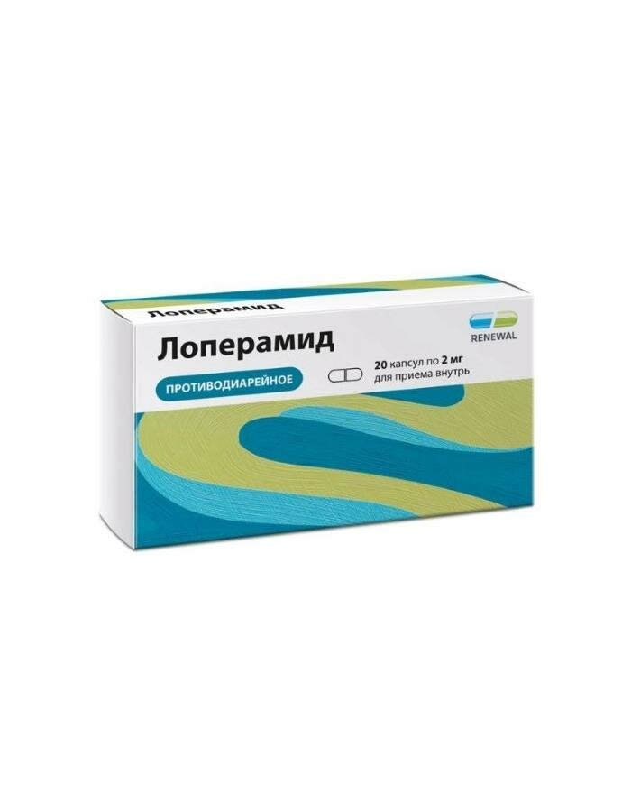 Лоперамид Реневал, капсулы, 2 мг, 20 шт.