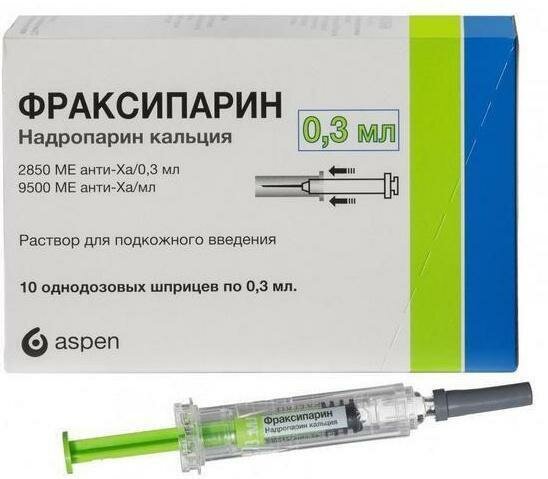 Фраксипарин, раствор 9500 анти-Xa МЕ/мл, ампулы 0.3 мл, 10 шт.