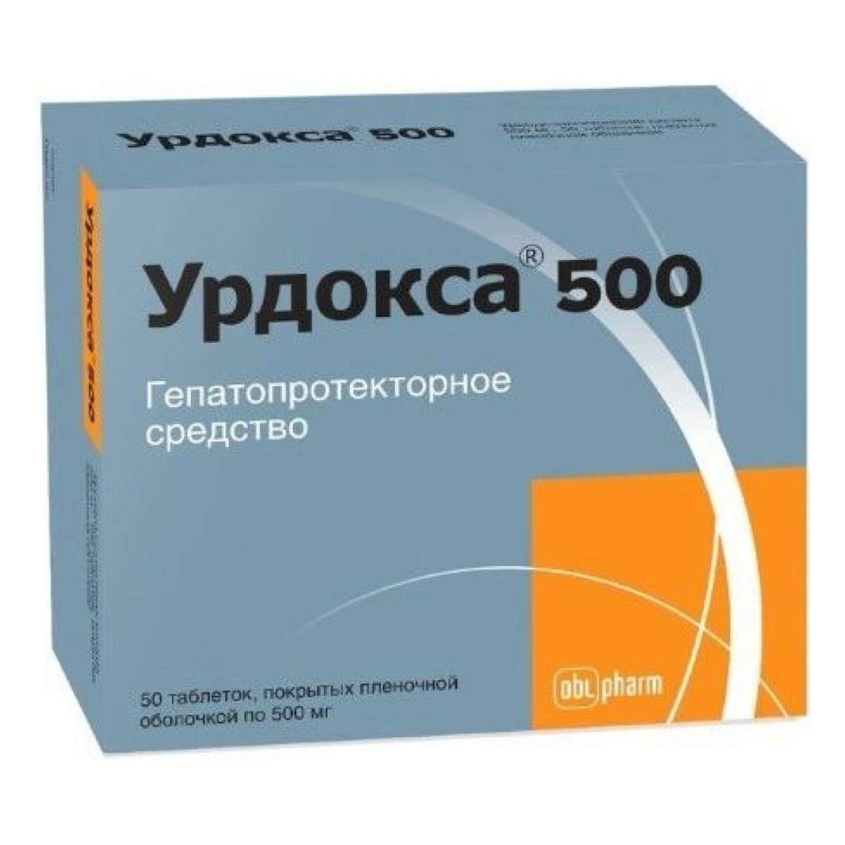 Урдокса 500, таблетки в пленочной оболочке 500 мг, 50 шт.