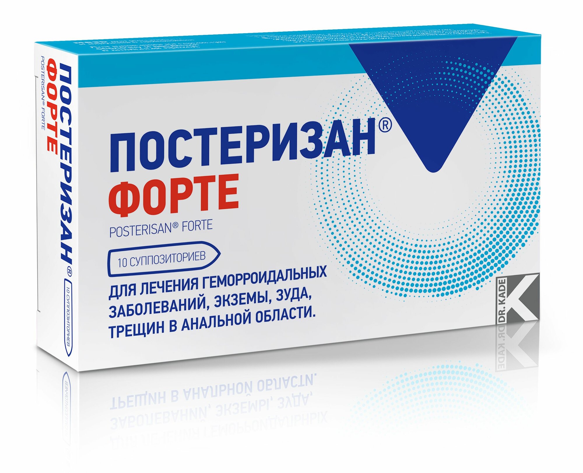 Постеризан форте, суппозитории ректальные, 10 шт.