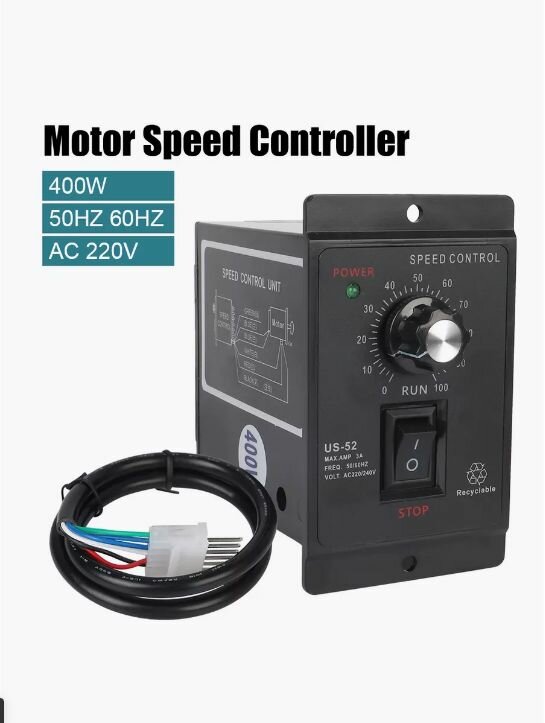 Аксессуар для стиральной машины