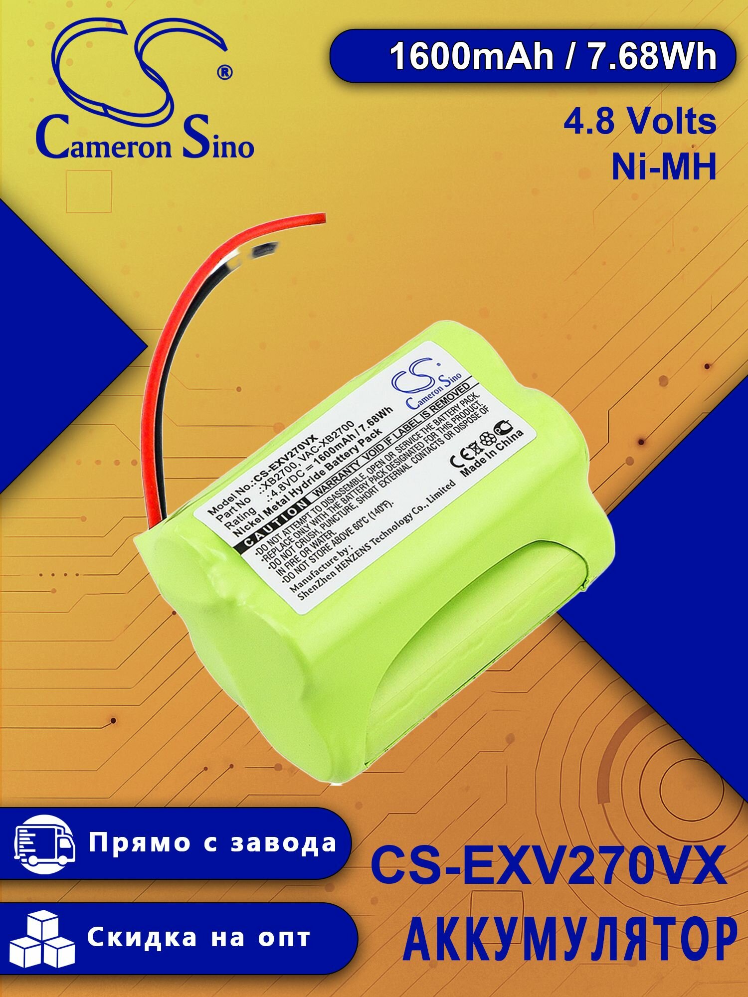 CS-EXV270VX Категория Пылесос батарея Подходит для бренда Шарк Подходит модель V2700Z, V2930, XB2700 1600mAh / 7.68WhmAh 4.8V