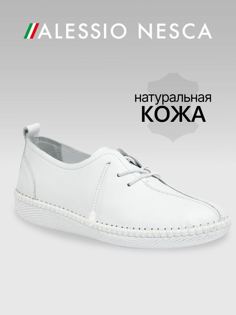 Полуботинки Весна-лето 2026