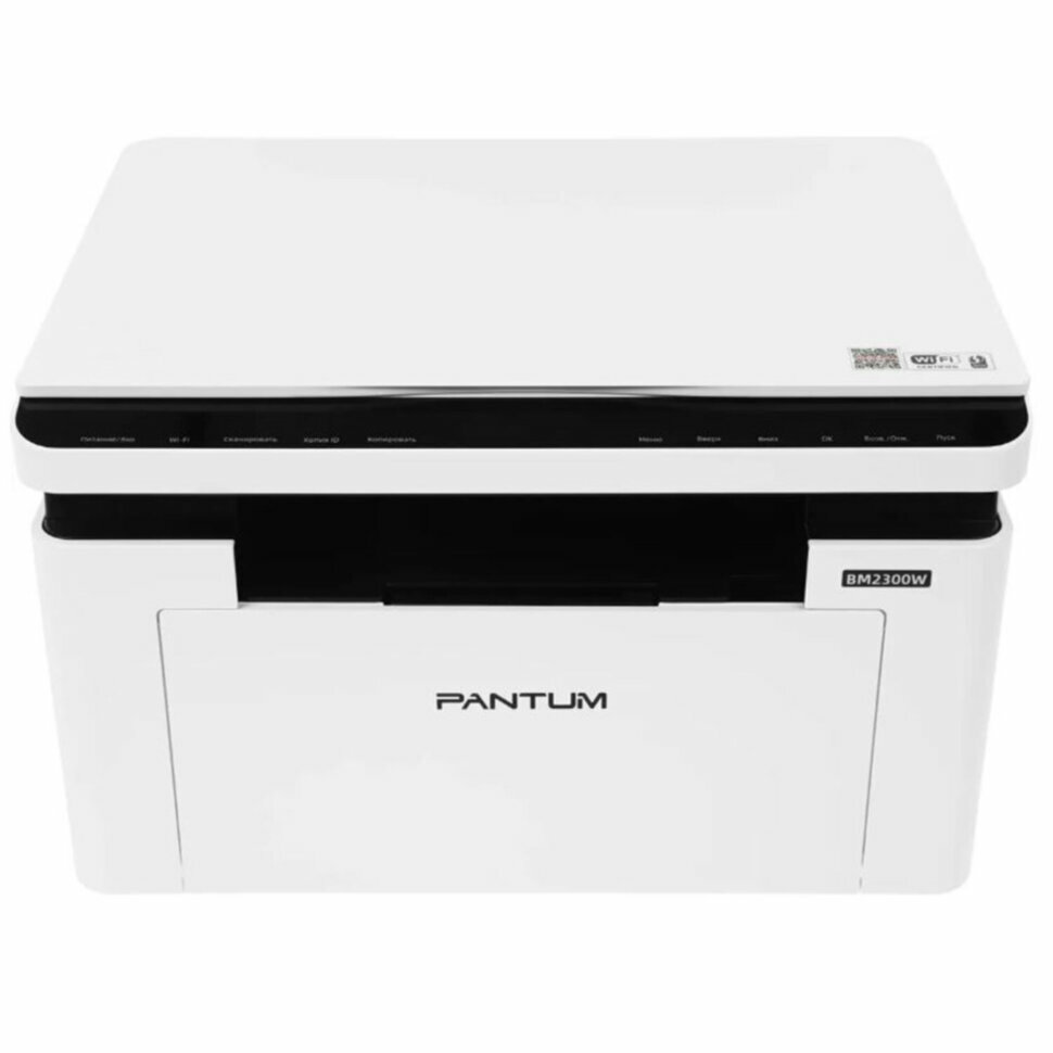 МФУ лазерное PANTUM BM2300W "3 в 1", А4, 22 стр./мин, 20000 стр/мес, Wi-Fi, 355057