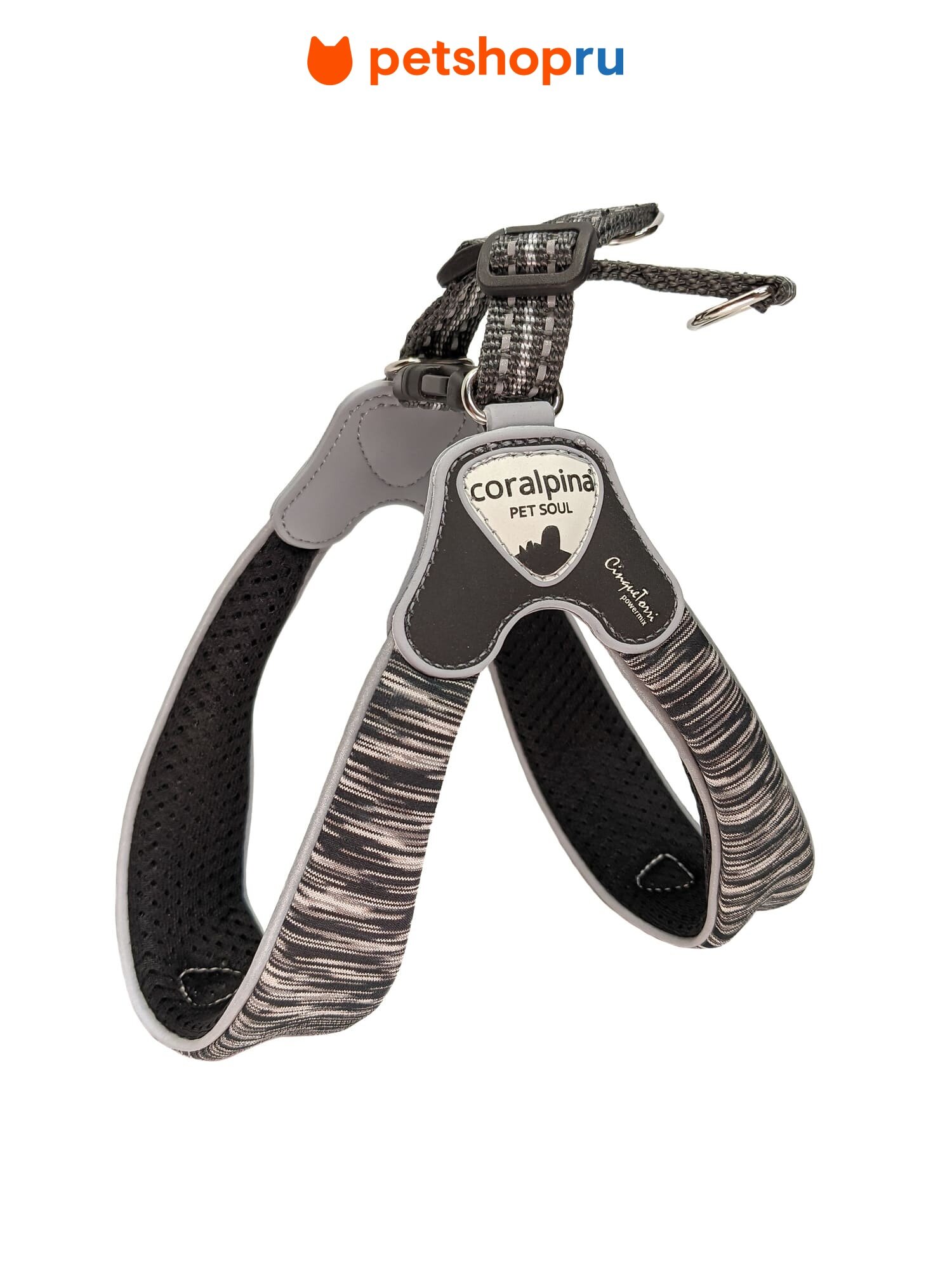 Cortina Мягкая шлейка POWERMIX, темный меланж, обхват груди 30-40 см