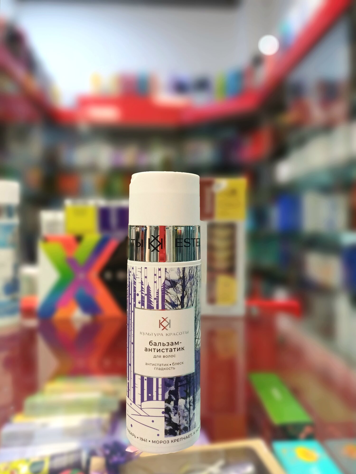 Бальзам антистатик для гладкости и блеска волос Культура Красоты, 200 мл ESTEL