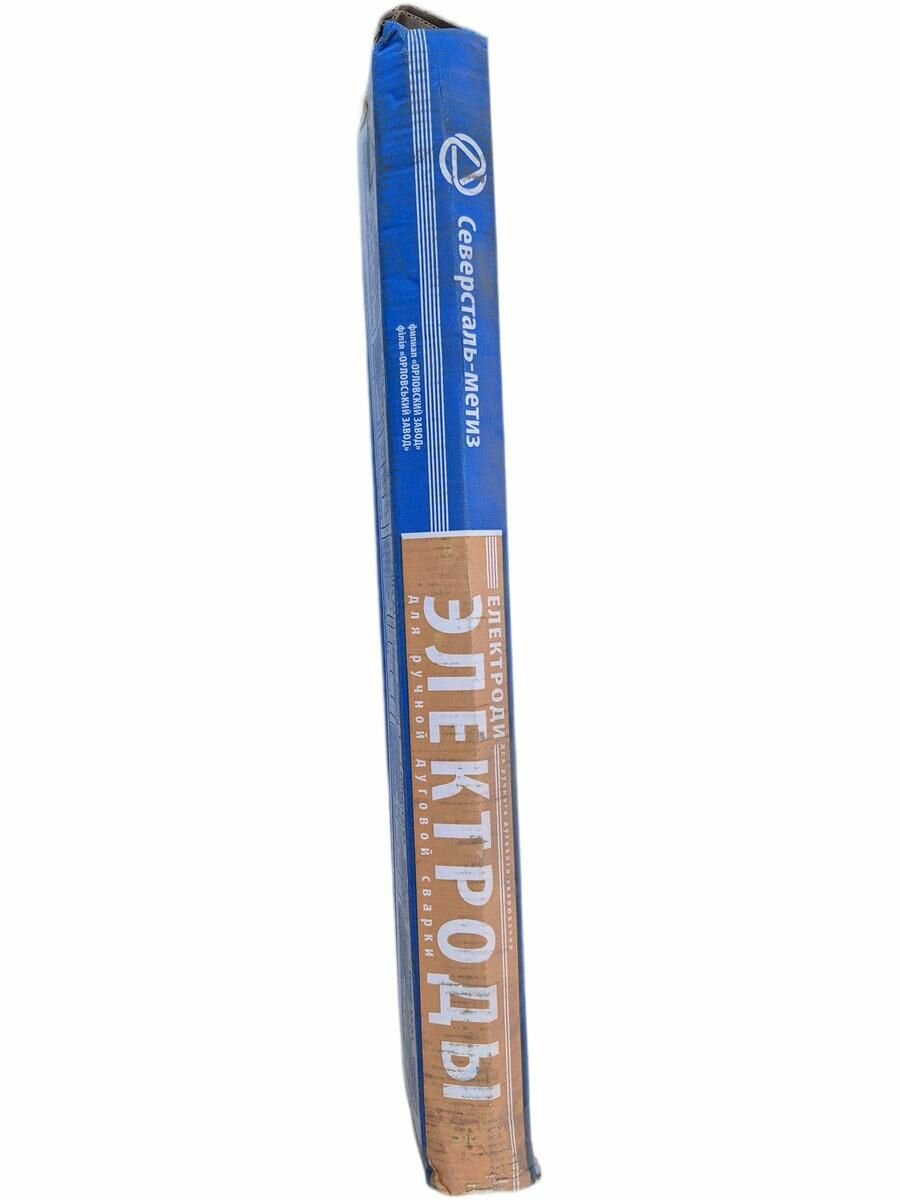 Электроды УОНИ (МР-3) 5 кг