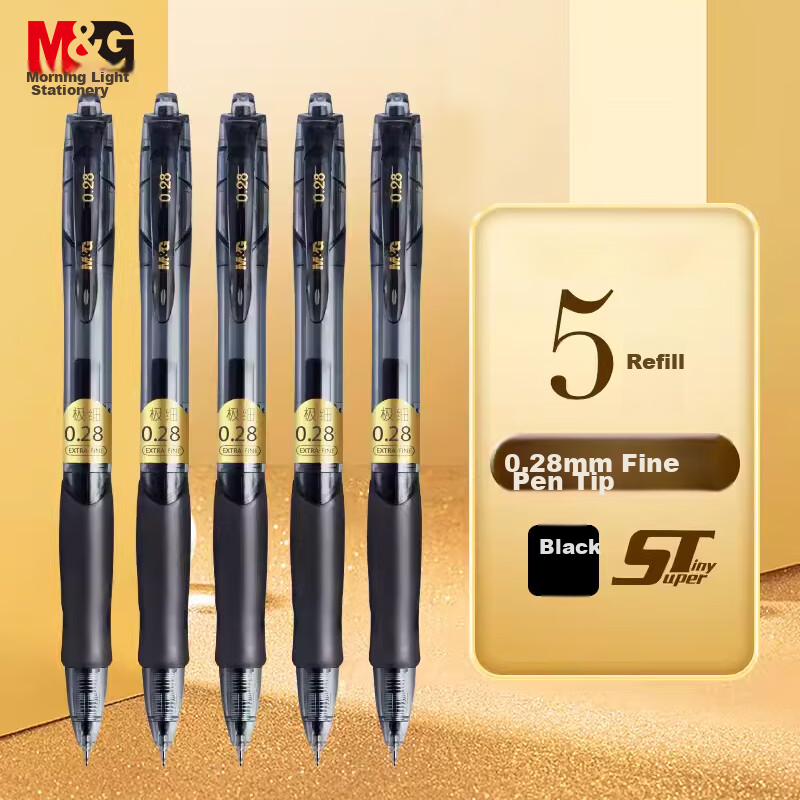 Chenguang (M&G) Stationery 0.28mm Black Gel Pen, Ultra-Fine Line Financial Accounting Signing Pen, Retractable Quick-Drying ST Pen Tip Smooth Writing Pen for Exams, 5 Pens/Box, AGP023Y7 for Postgraduate Entrance Exam