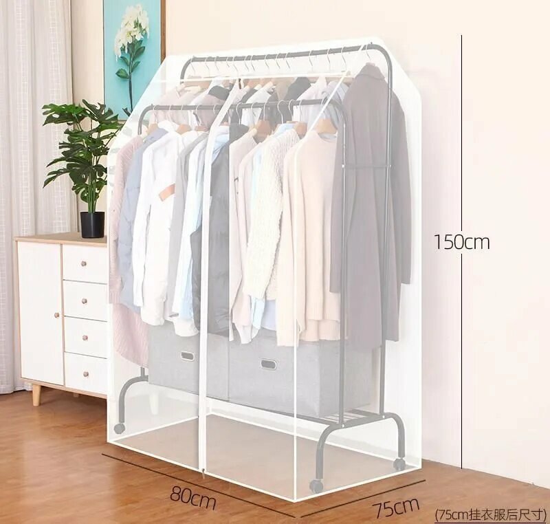 Чехол на стойку для одежды, 100 см х 150, 1 шт