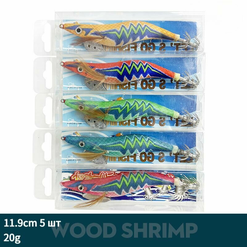 Светящиеся кальмарницы (5 шт) с крючками