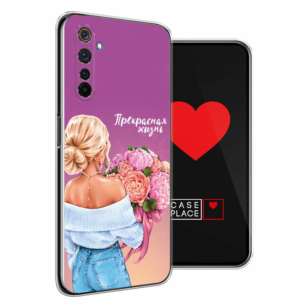 Чехол на Realme 6 Pro / Реалми 6 Про с принтом "Прекрасная жизнь" — фото 1