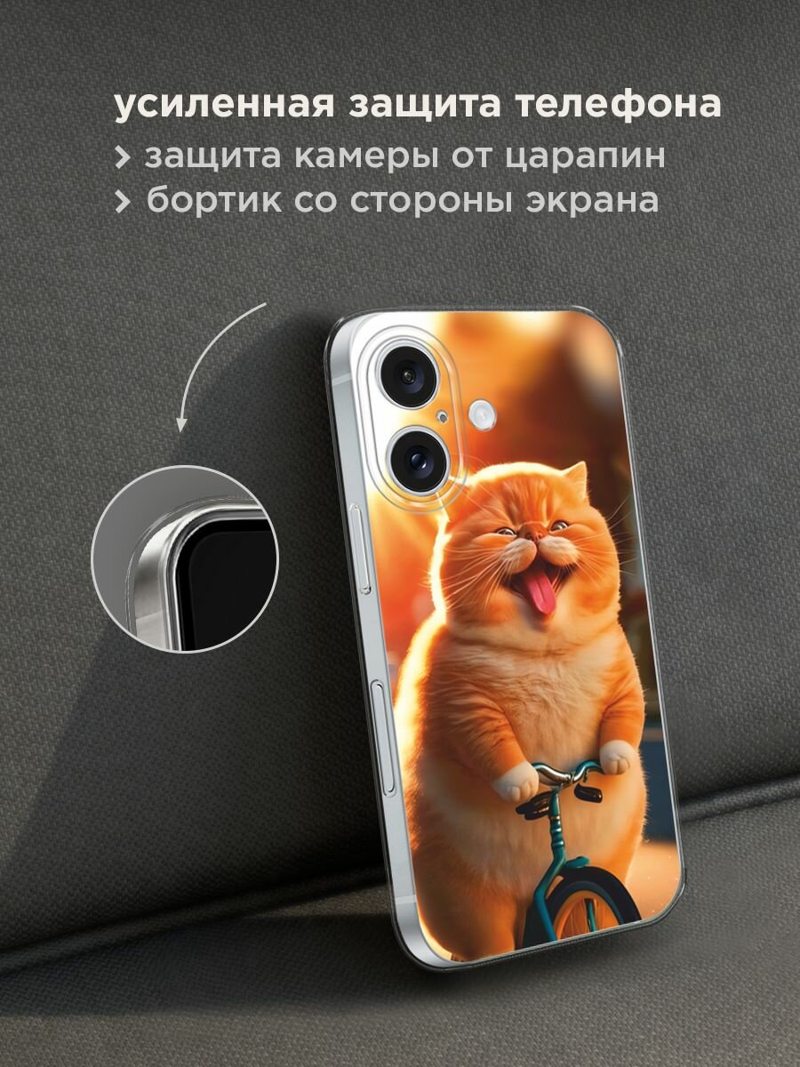 Чехол на Apple iPhone 16 / Айфон 16 с принтом "Кот на велике" — фото 1