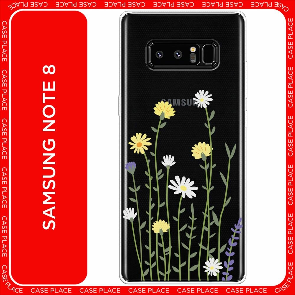 Чехол на Samsung Galaxy Note 8 / Самсунг Галакси Нот 8 с принтом "Пучок полевых цветов", прозрачный