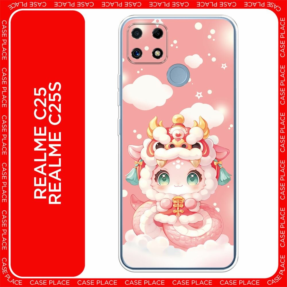 Чехол на Realme C25/C25s / Реалми С25/C25s с принтом Розовая китайская змейка 1