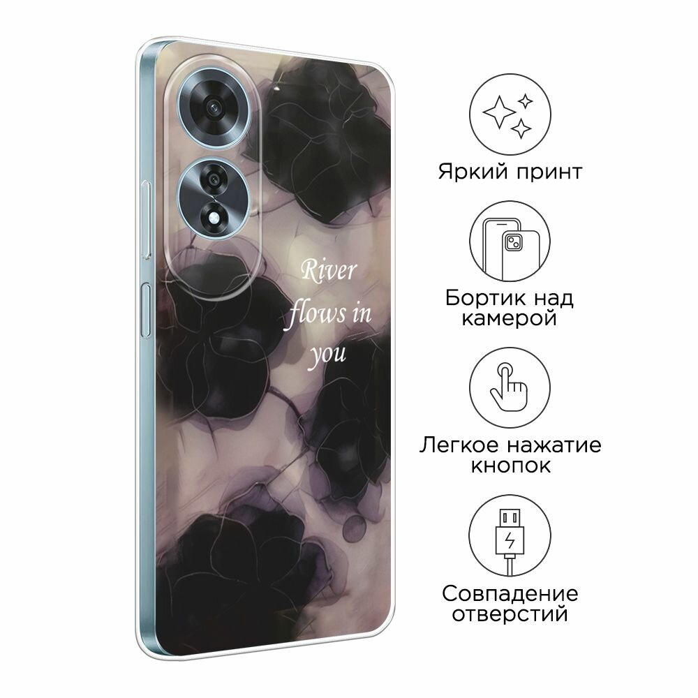 Силиконовый чехол на Oppo A60 / Оппо А60 с принтом River flows in you — фото 1