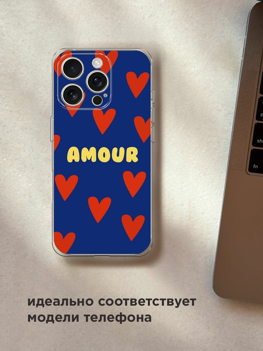 Чехол на Apple iPhone 16 Pro / Айфон 16 Про с принтом "Amour art - 14 февраля" — фото 1