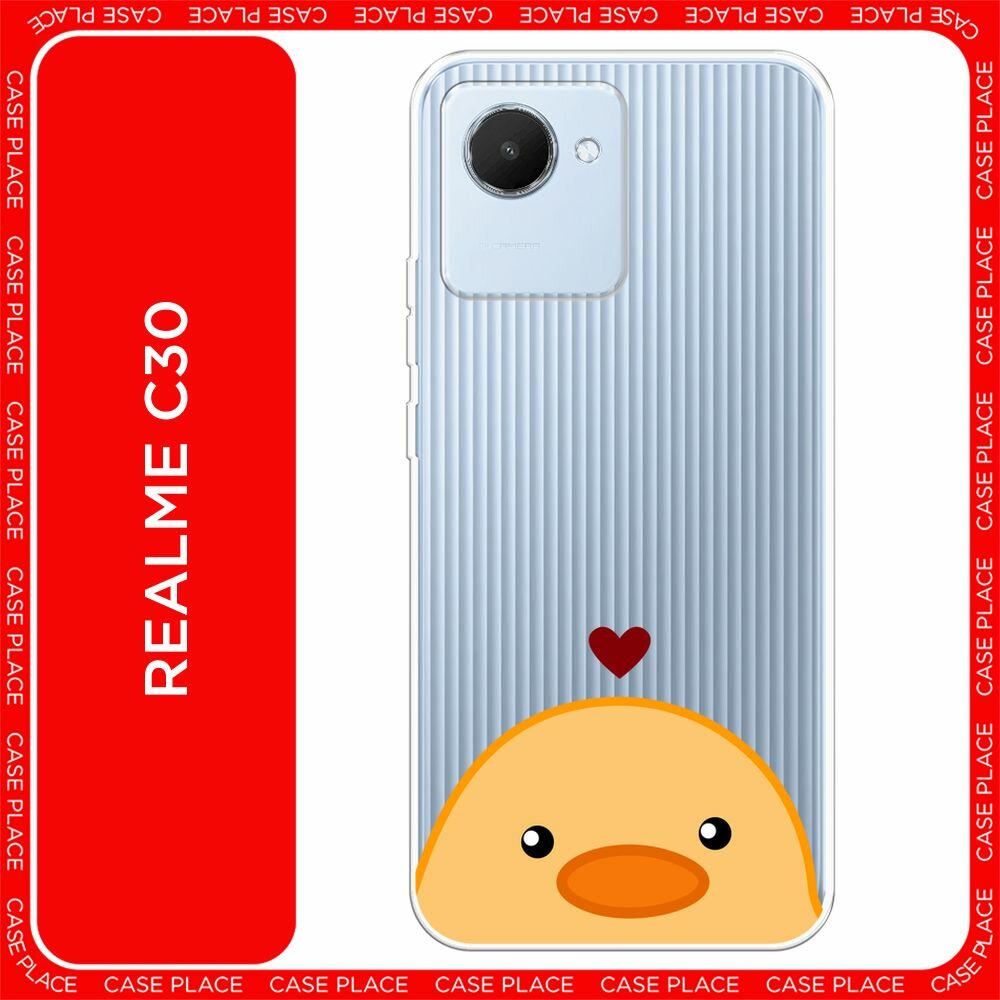 Чехол на Realme C30 / Реалми C30 с принтом "Влюблённая уточка - 14 февраля", прозрачный
