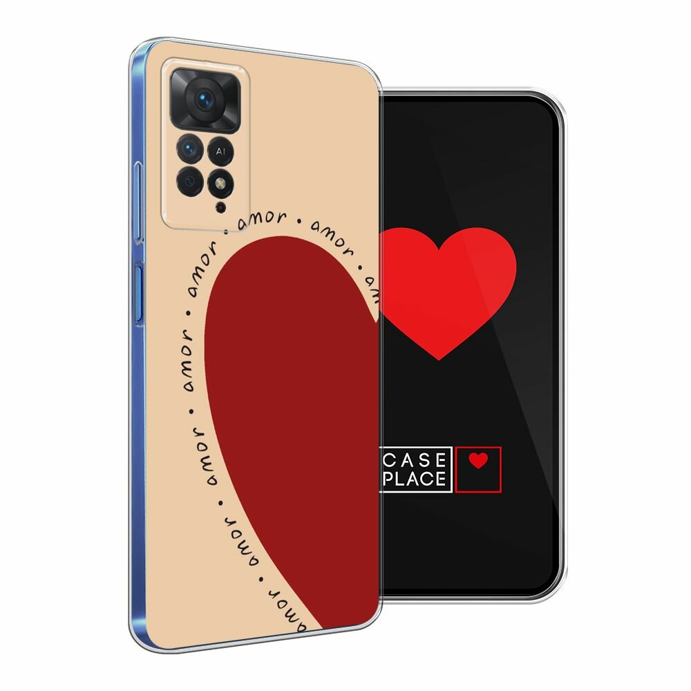 Чехол на Xiaomi Redmi Note 11E Pro / Сяоми Редми Нот 11E Pro Про с принтом "amor heart 1 - 14 февраля" — фото 1