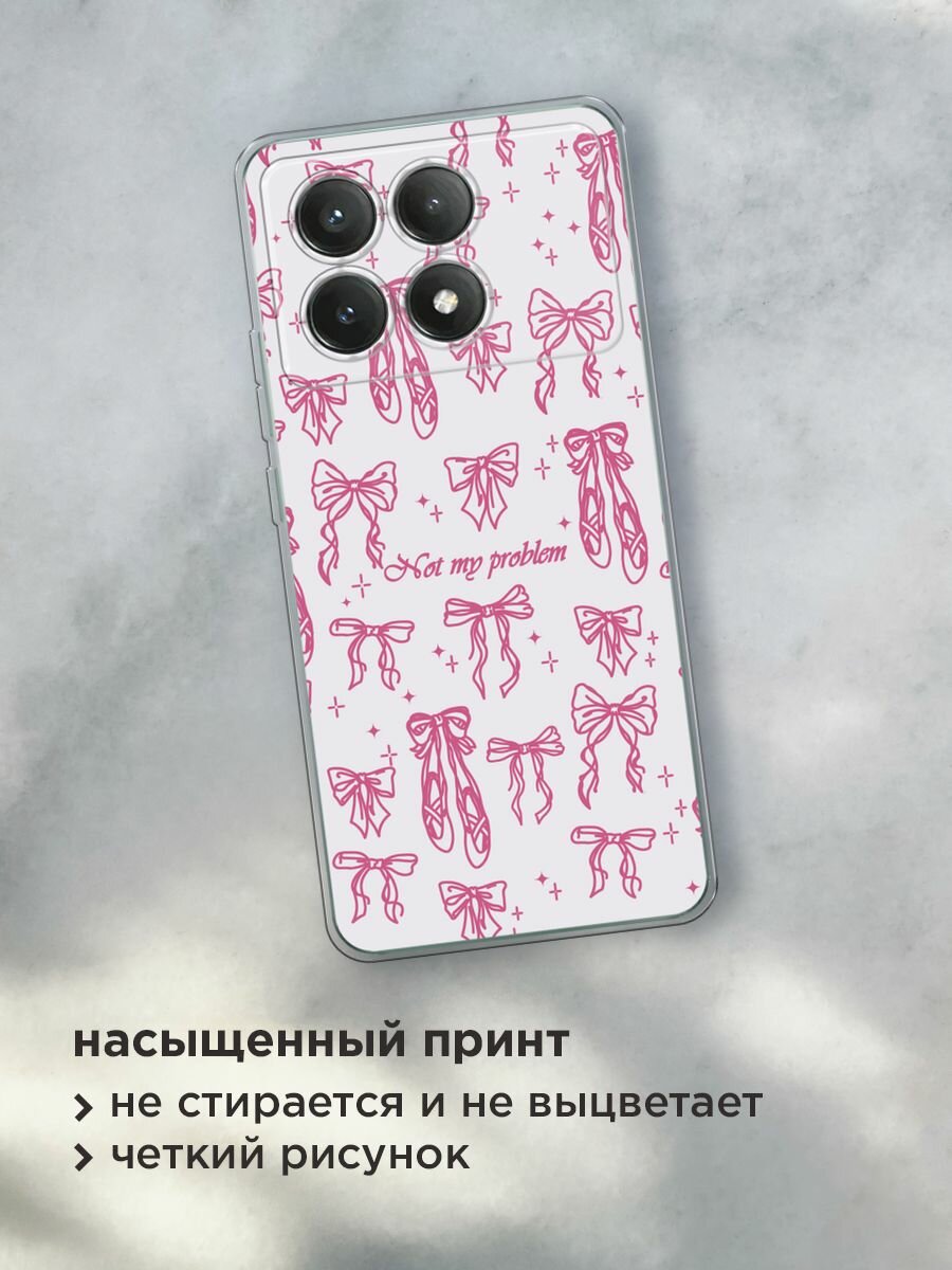 Чехол на Xiaomi Poco X6 PRO 5G / Поко X6 Про 5G с принтом "Not my problem 1" — фото 1